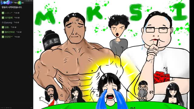 [클립]MKSI 방송 오프닝1 | SOOP VOD