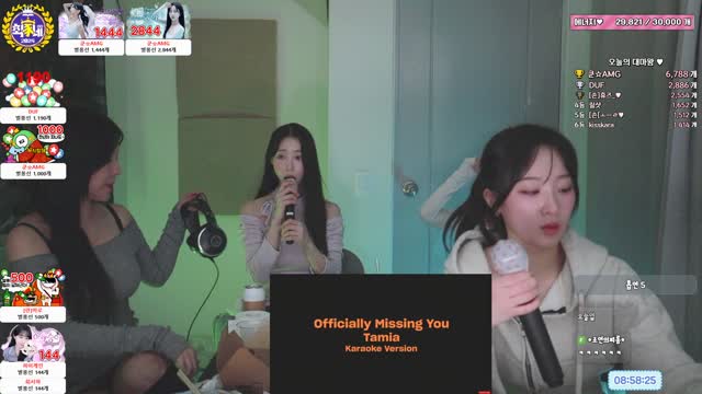 도희 officially missing you | SOOP VOD