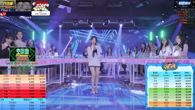 5000 호미들 - 함지아 | SOOP VOD