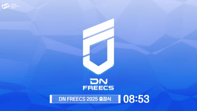 DN 프릭스 2025 출정식 | SOOP VOD
