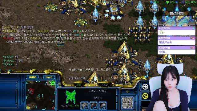 [YB] 랜능크팬분들계신가요? 도멘x주랑 승곤x두두 | SOOP VOD