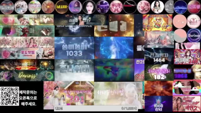 영상편집/움짤시그/움짤프로필/타이틀/각종베너 | SOOP VOD