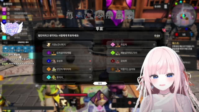 에빌 합방 ! ₍⑅ᐢ. ̬.ᐢ₎ ️ l [LV.U] | SOOP VOD