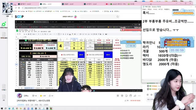 [케이대] 아깽 슈퍼해피 ≽^•⩊•^≼ / 테란반 CK / 2부 부릉부릉 / 스폰 / 리아들 | SOOP VOD