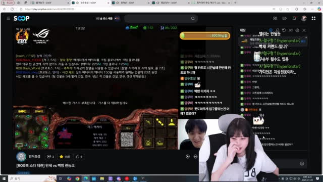 [ROG 흑] 우힝이 빡재 vs 세상 만두 랜능크 | SOOP VOD