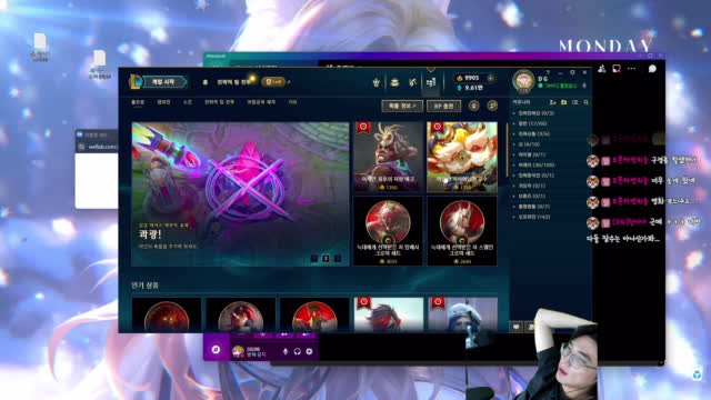 DG98 2부 롤 | SOOP VOD