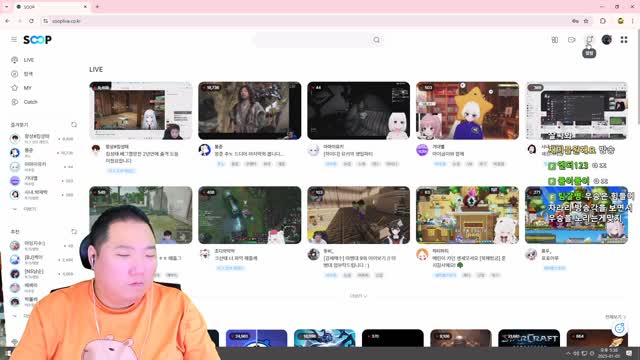 [클립][Alo.조경훈]사내.박재박 | SOOP VOD