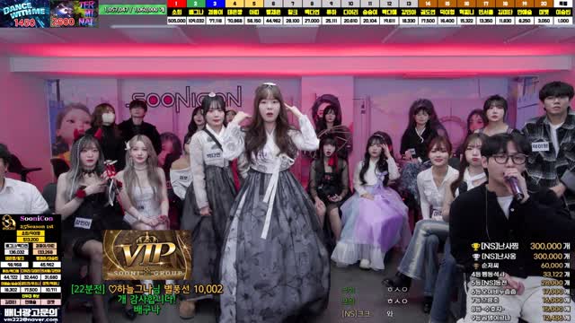 수니그룹/25수니콘- VIP 시그 | SOOP VOD