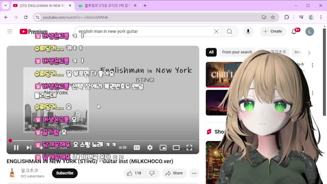 [클립]0106 슈쿠피의 엔딩곡 - englishman in new york | SOOP VOD