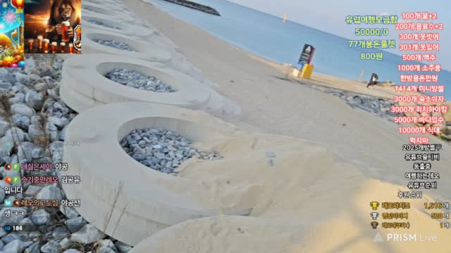 혹한기새해용돈국토#2양양하조대-강릉경포대30km속초-부산620km🔥 | SOOP VOD