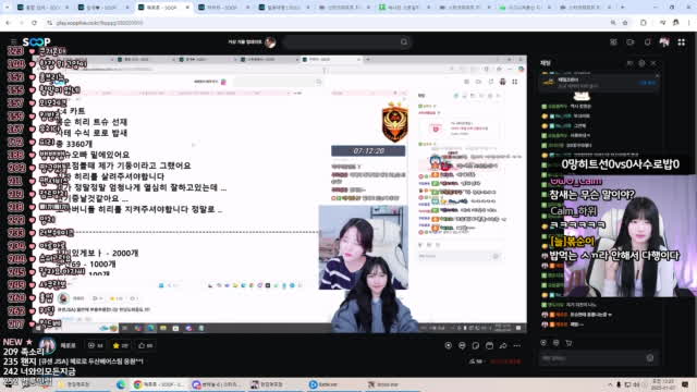 씨나인💖망수니 소소CK + JSA랑부릉 + 래더로방뮤연습 | SOOP VOD