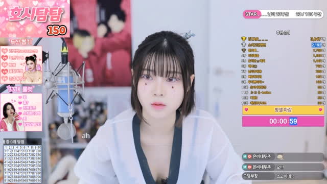 도복 아님... 1482 방셀 선착 2명 | SOOP VOD