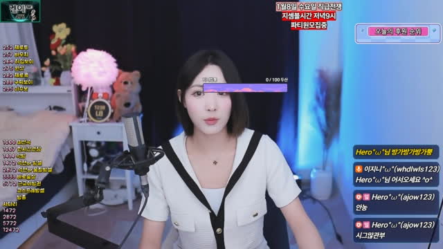 [ASG엑셀부]직급전D-2 지플단모집중 | SOOP VOD