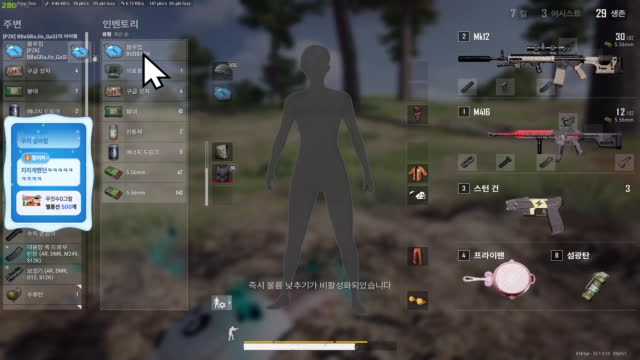 키키 ek gbqkd tq ; | SOOP VOD