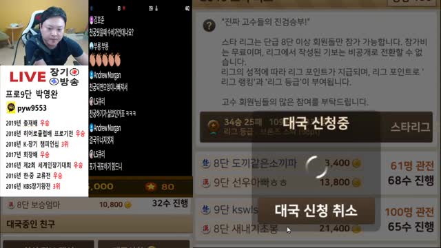 ^^2019년 11월23일 | SOOP VOD