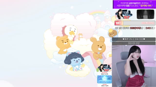 서든여캠 친해져요 ♥룰렛22 | SOOP VOD