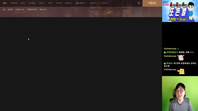 또뜬별 리니지 리마스터 25.01.07 2부 1 | SOOP VOD