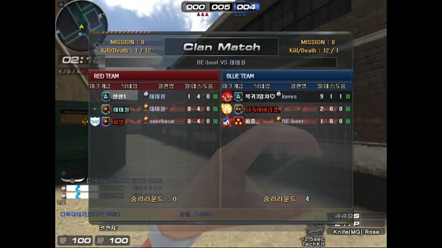 [클립]2025 . 01 . 07 -03 | SOOP VOD