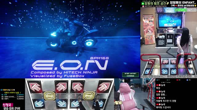 싱글 22 E.O.N 브랙온 영상 | SOOP VOD