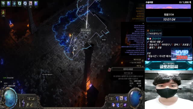 POE2 전기빌드로 꿀빠는중입니다20일차 레벨96 ♡갓파리♡ | SOOP VOD