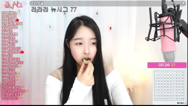 104)라라라 뉴시그 77개 +노래3곡500개 (맞즐) | SOOP VOD