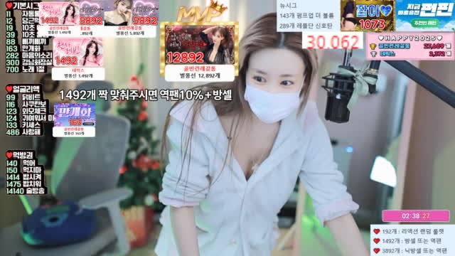 [3만개]갈통옵 3일연속 MVP 3만개♥2025년 첫 12892♥ | SOOP VOD