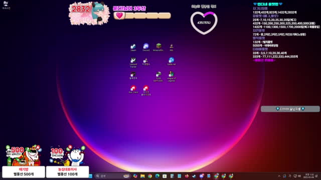 💙떤디💙다이아를 캐보아요[자명랜드4 나이수][qbz][YAM] | SOOP VOD