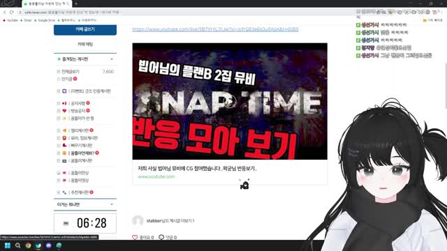 [클립]CG맨 SNAP TIME 리액션 보기 / 왕꿈틀이 반응 | SOOP VOD