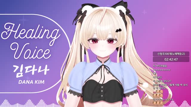 [클립]김다나_비밀번호486 | SOOP VOD