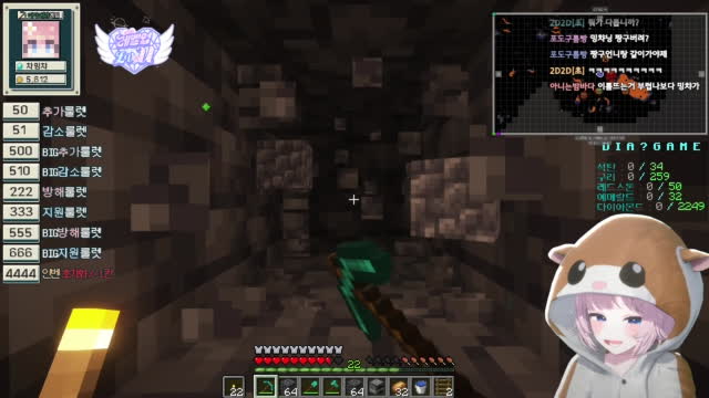 밍챠 ₍⑅ᐢ. ̬.ᐢ₎ ️ l [LV.U] | SOOP VOD