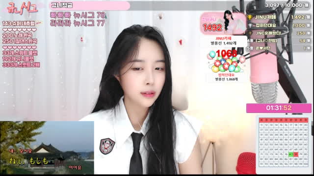 105일차 뉴시그 78개 +노래 3곡 500개 이벤트 중 /맞즐 | SOOP VOD