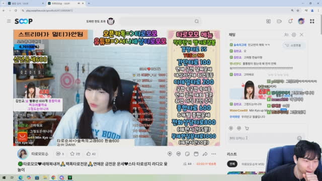 김민교 뿌챔스 D-DAY 이번에 우승합니다 | SOOP VOD