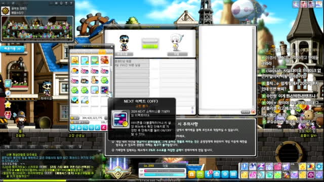 [생]팡이요 23성망토+에디큐브+66완작 멸망전 레스고 메이플 | SOOP VOD