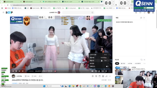 JSAvs장독대 7연패 했습니다 푸른쥬스밥 갑니다 | SOOP VOD