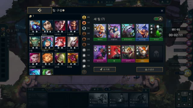 인생무상//랜드-65 | SOOP VOD