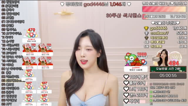 [신입여캠] 시그 1+1 가즈앙~💕오늘만 방셀 사진 두배!!!💕방셀 777💕뒷태맛집 터미널 107💕 | SOOP VOD