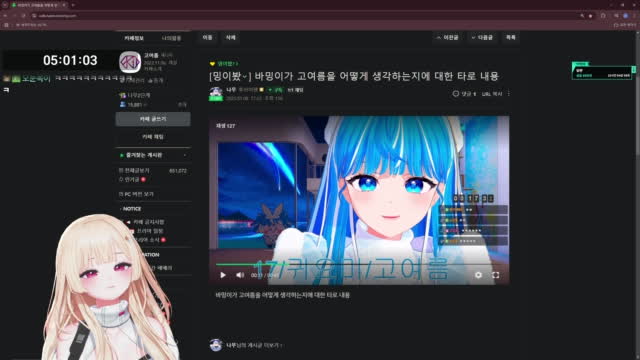[프리아]손풀고7시멸망전 | SOOP VOD