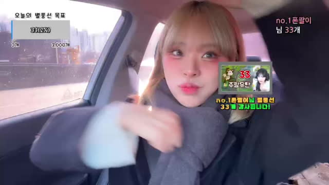 #댄동 썽카데미 출근 길 u_u🤍 | SOOP VOD