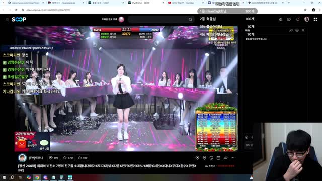 [클립][수찬][FV]박퍼니 | SOOP VOD