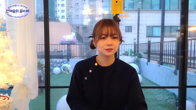 안예슬 - 난 괜찮아(안예슬의 음바페 #8) | SOOP VOD