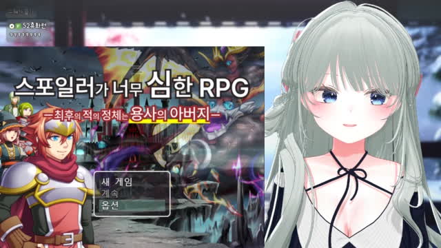 스포일러가 너무 심한 rpg/1월 한정 방셀 오픈 | SOOP VOD