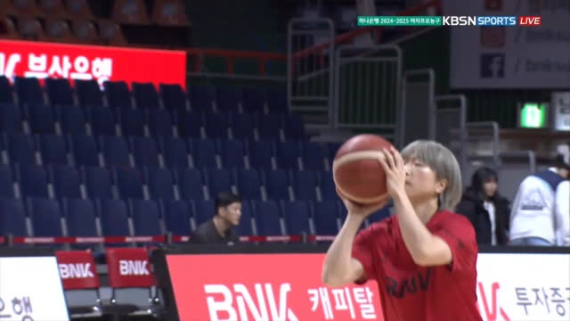 [FHD은빛여우/WKBL]BNK썸:신한은행-여자프로농구-최고화질 | SOOP VOD