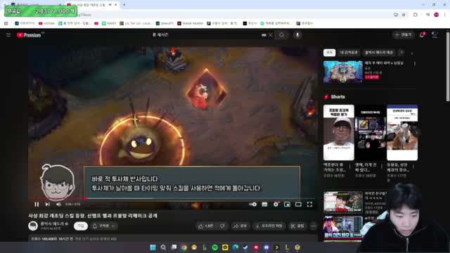 M1 롤체 챌린저 갑니다 마스터 7점 시작 | SOOP VOD