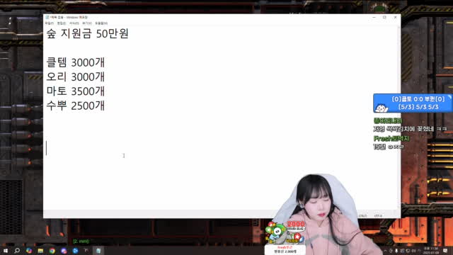 클템마토 vs 수뿌오리 랜능크 [ 츠캄 몬스타즈★ ] | SOOP VOD