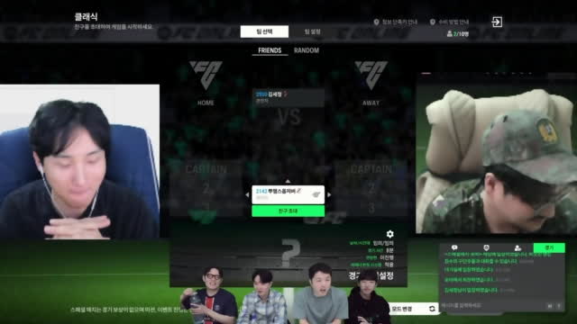 [드롭스 쿠폰 있음] 이상호 등장 상대는 돌아온 퀸우질 피파4 | SOOP VOD