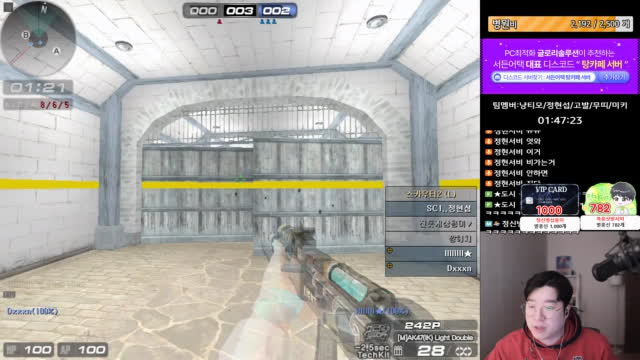 서든]제닉스스톰 정현섭 룰렛33★ AK로 별레전드까지 ෆ⎛˶’ᵕ‘˶ ⎞ෆ ̖́- | SOOP VOD