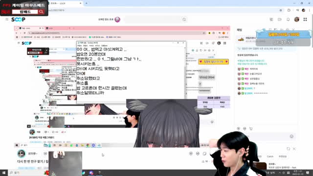 [RZ클랜] 빅뭉 w. 르미루 굶어 죽는듀오 배틀그라운드 | SOOP VOD