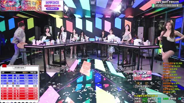 [클립]지코 광우상사S9 제23화 "미니승급전&지코를 이겨라" 블리x하트유x한주빈x슬하x이지안x조아인x영민x조유정x청아 | SOOP VOD