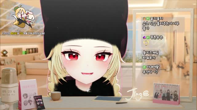 [클립]추격자 4885 | SOOP VOD