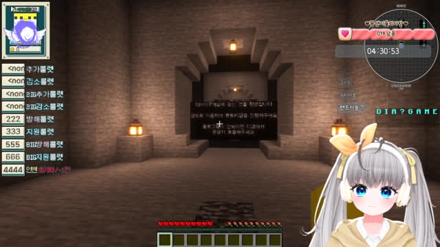 [LV.U] 아숩다 아수웡 ㅠㅠ | SOOP VOD